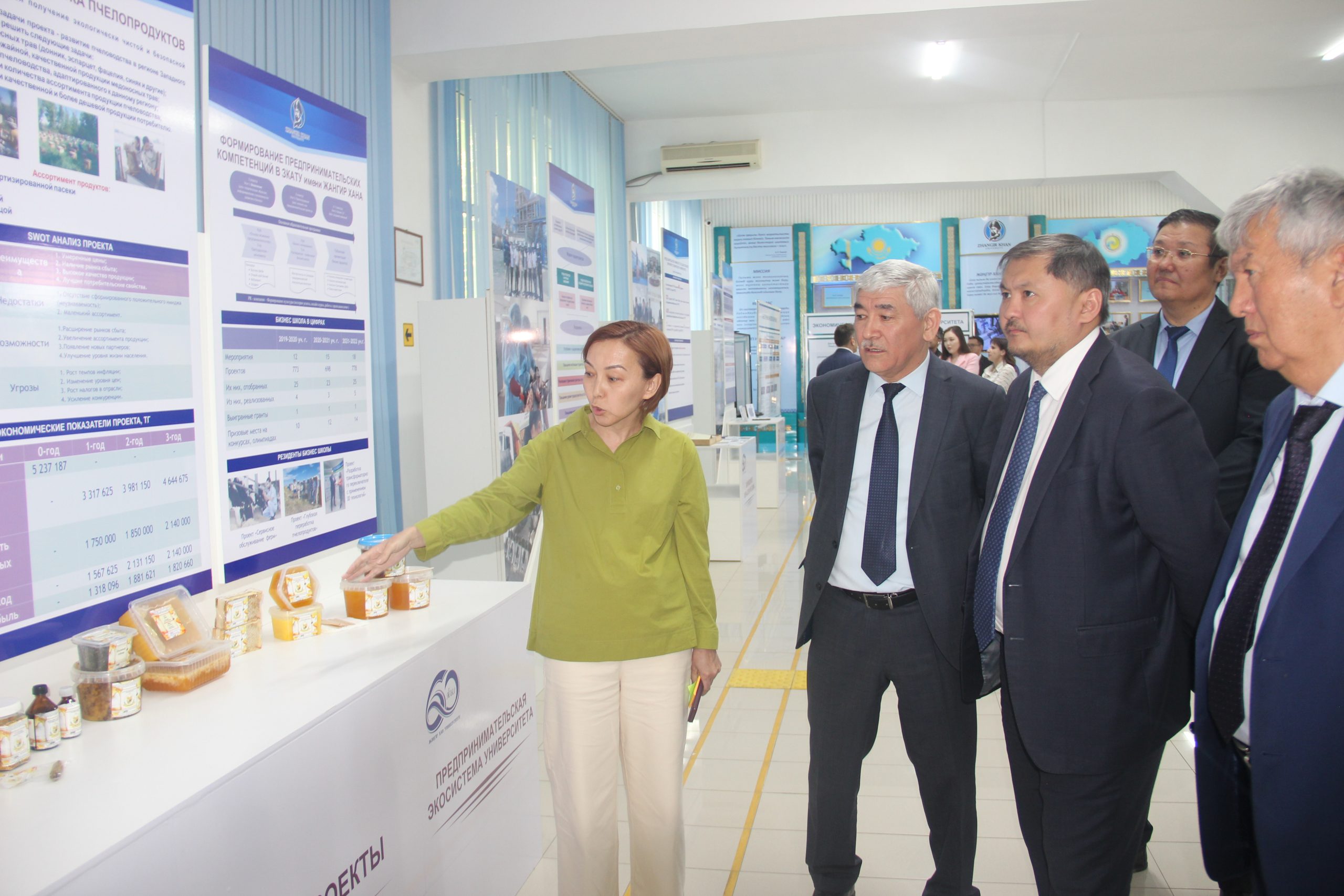 The Minister visited the university - ZHANGIR KHAN UNIVERSITY